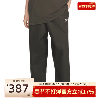 nike耐克男子运动休闲长裤