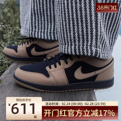 nike耐克男AIR JORDAN AJ1运动复古篮球休闲鞋板鞋锐力IB7109-005