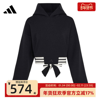 adidas阿迪达斯女子运动卫衣
