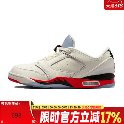 nike耐克男子运动篮球鞋