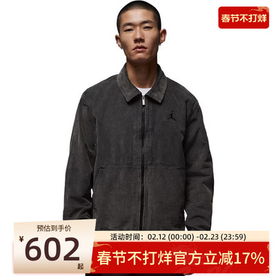 nike耐克男子运动休闲夹克