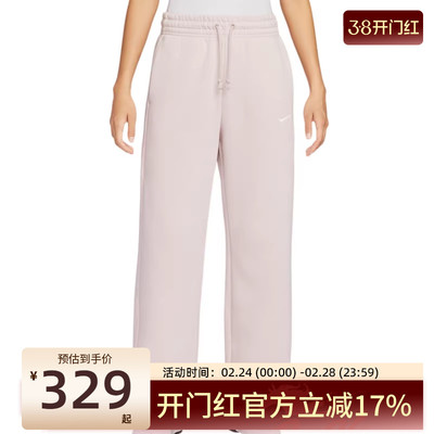 nike耐克女子运动休闲长裤
