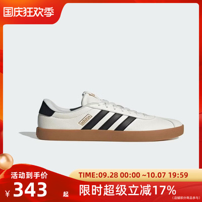 adidas阿迪达斯中性经典舒适跑步低帮复古休闲跑步鞋运动IH6574