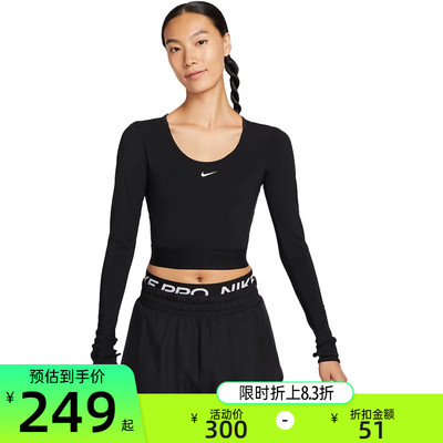 nike耐克女子运动休闲长袖T恤