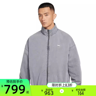 nike耐克男子运动休闲夹克外套