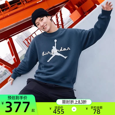 nike耐克男子运动休闲卫衣