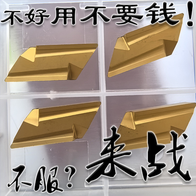 仿形车削数控刀片KNUX160405R11 KNUX160405L11 YBC251 YBG302
