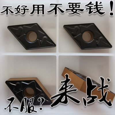55度大菱形双色数控车刀刀片DNMG150404 150408 150412-TM T8125