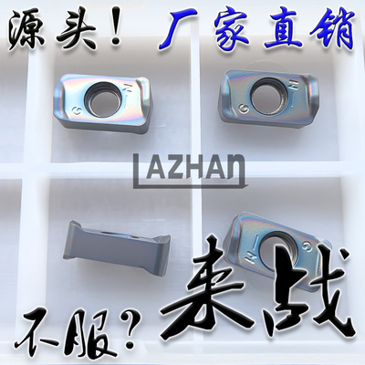 超越京瓷开粗双面快进给数控铣刀片彩色LOGU030310ER-GM PR1535
