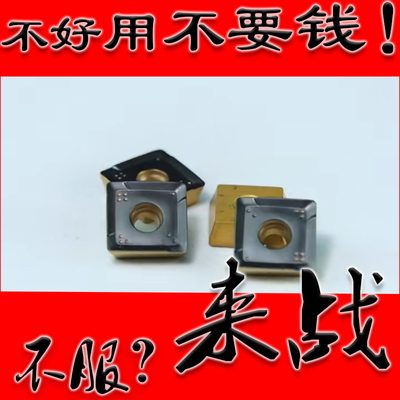 山特维克同款四方形数控刀片耐用490R-140408M-PM 4220 4230 4330