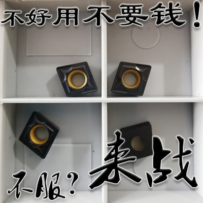 代替三菱黄孔铸铁刀片耐磨