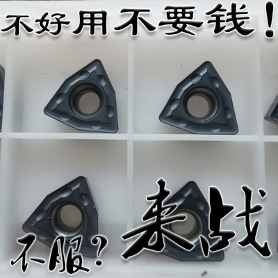 株洲来战进口料桃型U钻刀片耐用