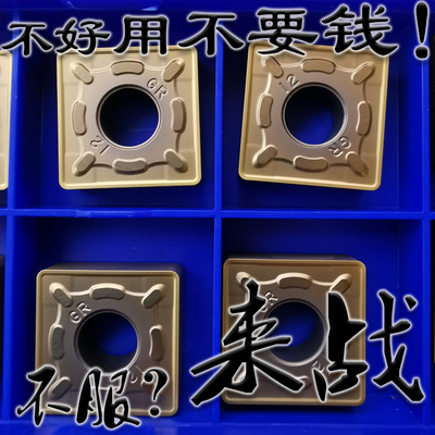 代替株洲钻石不锈钢专用刀片