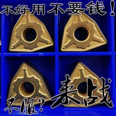 桃形钢件黄色耐用外圆车刀