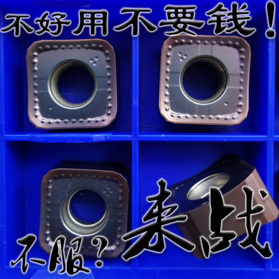 四方双面铣刀片高效率重切削