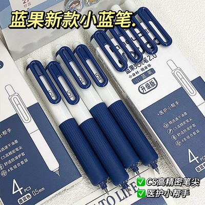 蓝果兜兜笔黑色中性笔墨蓝色医护处方笔墨兰护士按动签字笔学生医用蓝黑笔笔芯医生用按动式水笔专用按压式