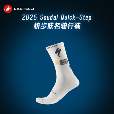 蝎子26年新款快步联名骑行袜