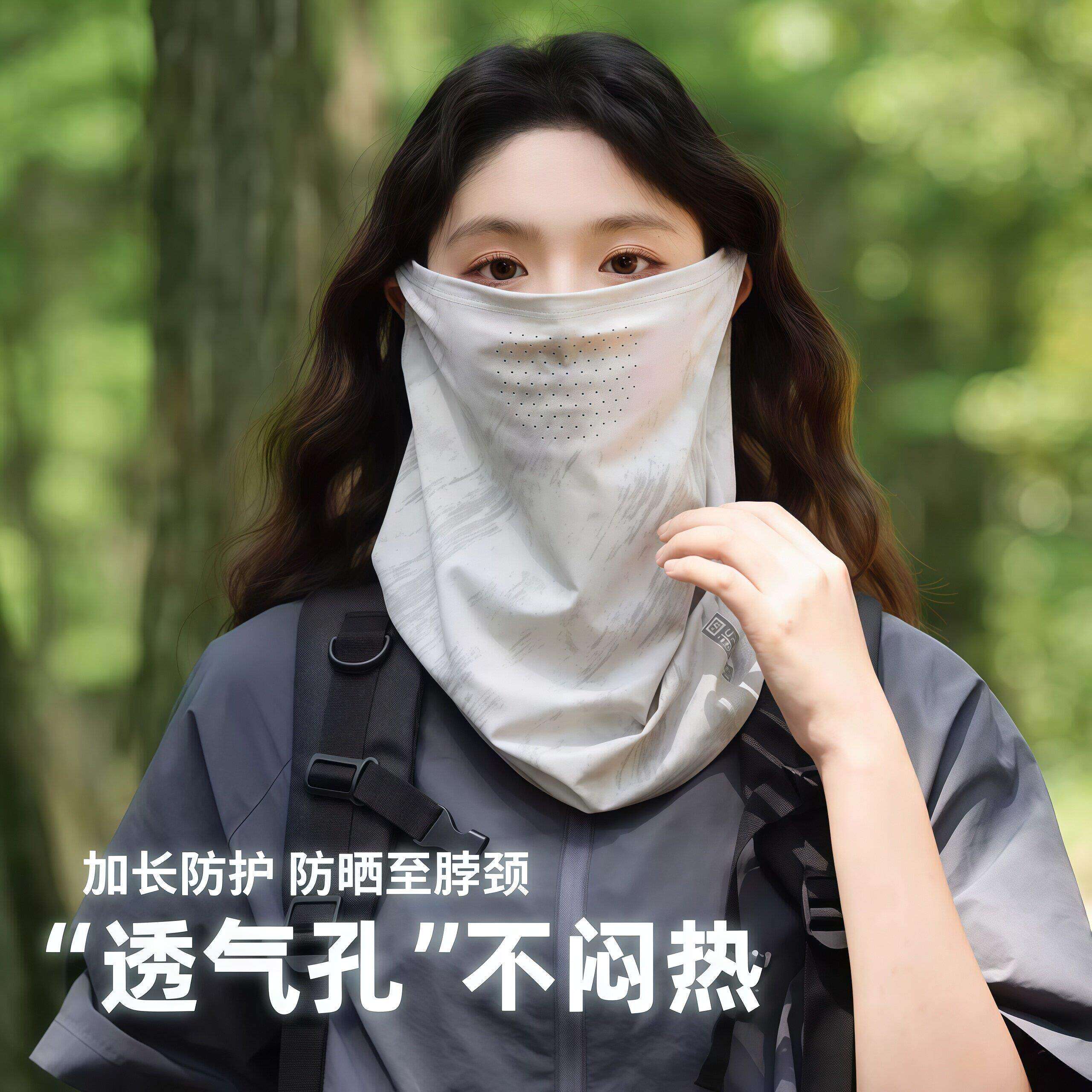 迷彩防晒面罩女夏透气防紫外线冰丝面纱男骑行开车摩托车遮阳口罩