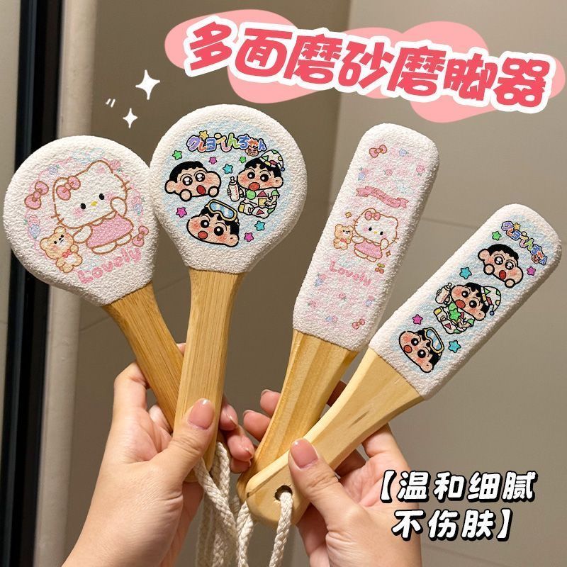 卡通可爱搓脚板洗脚刷木柄磨脚石温和细腻不伤肌肤高颜值