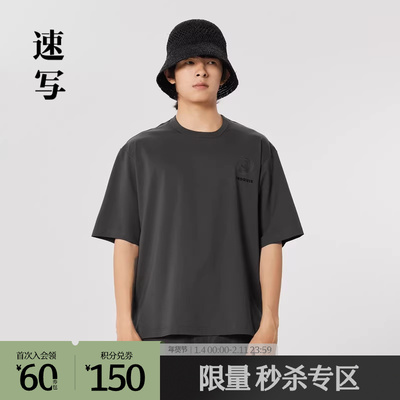 商场同款短袖速写潮撞色印花T