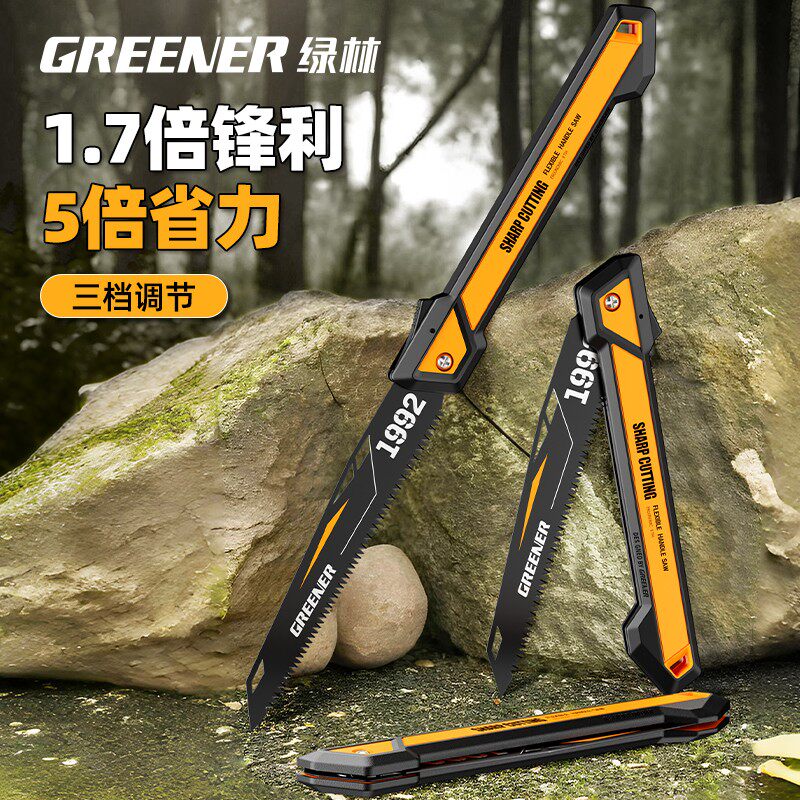 【绿林大黄蜂】家用折叠锯手锯木工锯子手工剧切割折叠锯户外锯木