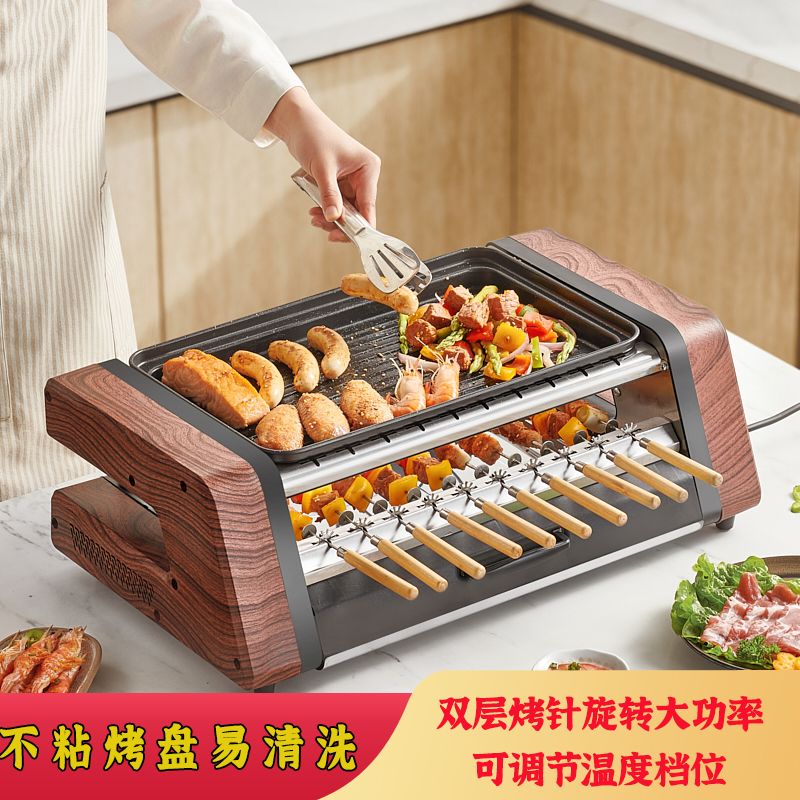电烤炉家用烧烤机自动旋转多功能烤串机烤肉不粘烤盘
