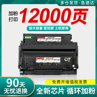 适用奔图TL-435粉盒DL-435鼓架P3365DN硒鼓P3385DN粉盒PANTUM M71