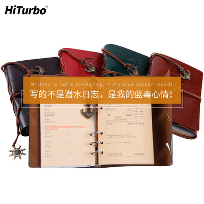 HiTurbo潜水日志 DIVE LOGBOOK 可更换内页活页 复古潜水员记事本