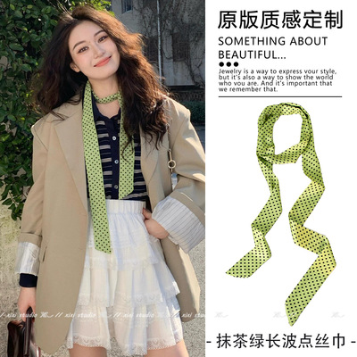 春季穿搭细窄绿色长条小波点丝巾