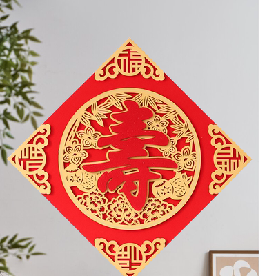 绒布长辈大寿生日寿字门贴