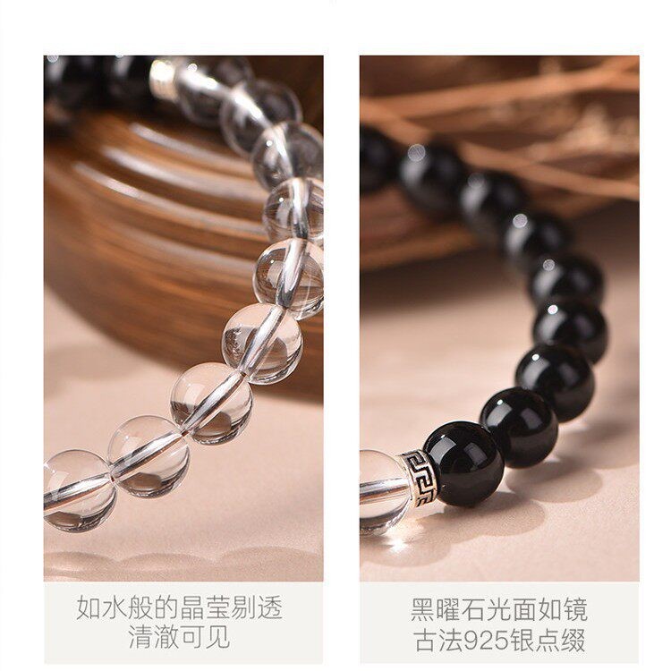 2026【喜金水】天然白水晶手串女款现简约风黑曜石手链送女友礼物