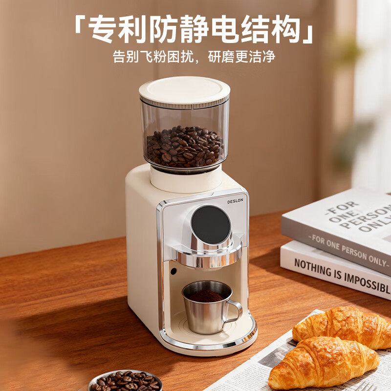 德世朗家用电动磨豆机低速研磨咖啡豆研磨机小型便携式咖啡机