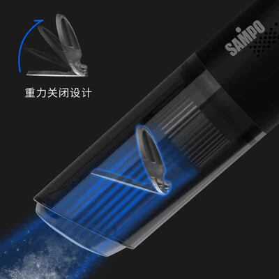 SAMPO 车载吸尘器方便携带快捷 SP-CZXC002