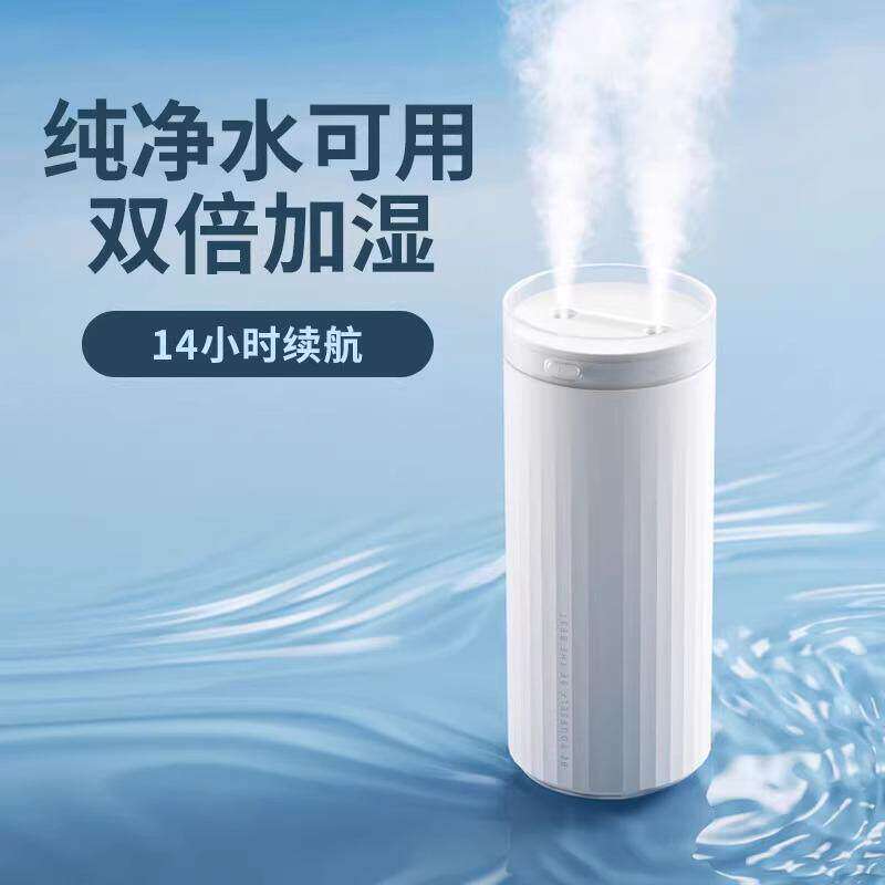 几素HU16桌面加湿器迷你卧室宿舍床头家用空气加湿器家用车载便携