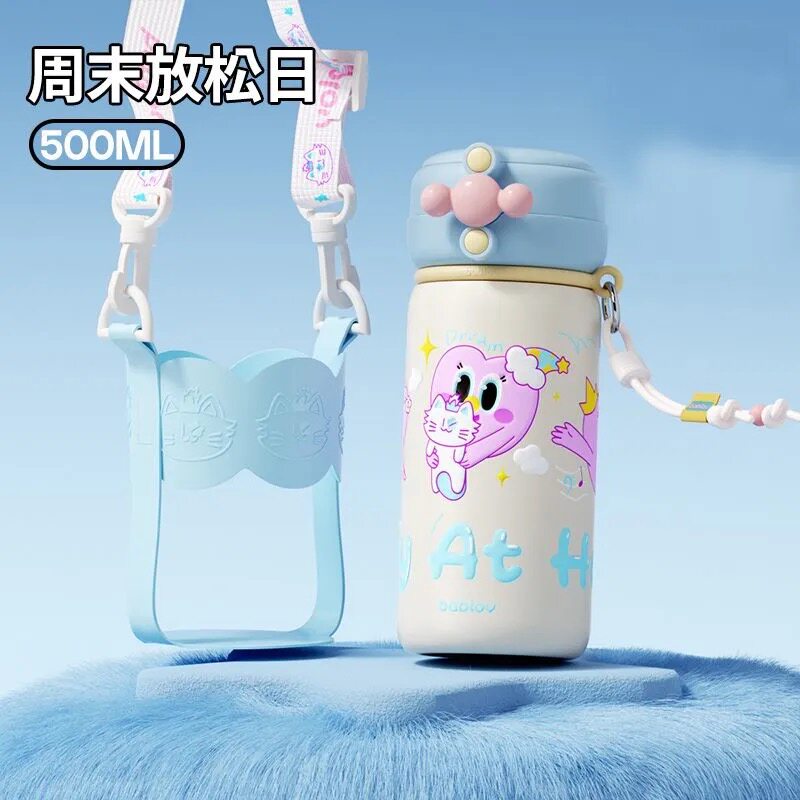 bablov女生高颜值保冰保温杯吸管水杯儿童水壶学生专用便携杯子