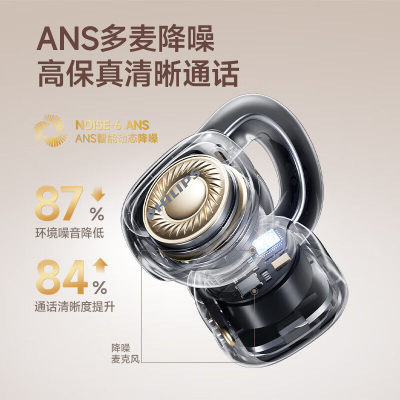 飞利浦蓝牙耳机TAQ4220耳夹式真无线开放挂耳式运动通话降噪手机