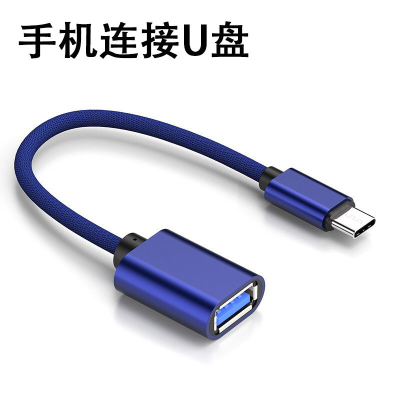 适用otg转接头typec转usb3.0安卓手机下歌电影到u盘vivo连接转换器iqooNeo6插口tepc传输数据线otc外接优盘_虎窝淘