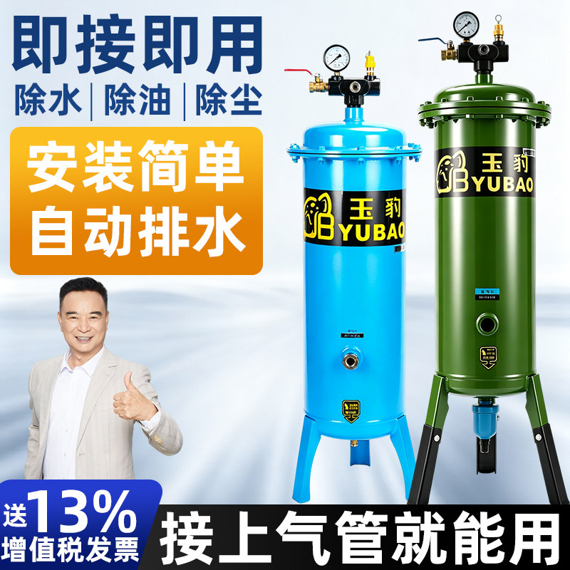 气泵活塞空压机油水分离器压缩空气净化器喷漆除水精密空气过滤器
