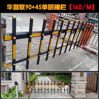 华智联通用栅栏式道闸杆黑黄定制停车场栏杆挡车杆铝合金两栏杆