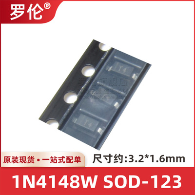1N4148W/WS/WT/WL二极管