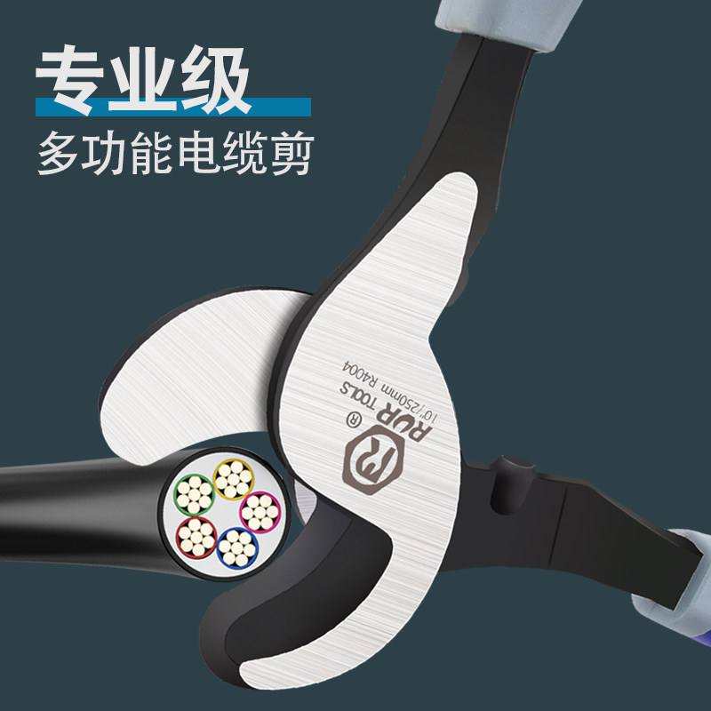 电缆剪刀剪线钳电线剪钳剥线钳断线钳电工钳6寸8寸10寸绞线钳工具