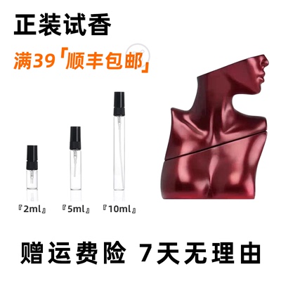 Billie碧梨同名艾利什1号 2号 3号 Eilish No.2 No.3香水小样试香