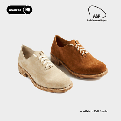 ArchSupportProject牛津鞋