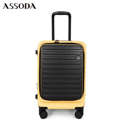 ASSODA撞色大容量行李箱万向轮多功能拉杆箱前置旅行箱密码皮箱女