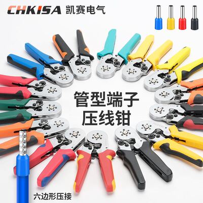 五金工具管型端子压线钳HSC8 6-6A  10-6A六角形精致接线压接钳子