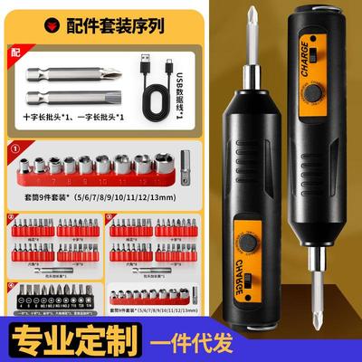 电动镙丝刀家具门窗安装