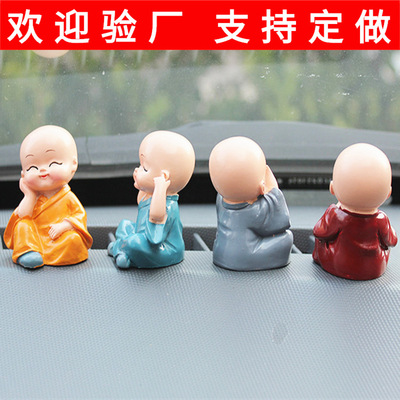 夫款子不小 创小和品摆尚少林四品功 小沙爆汽弥饰件 礼实车用意