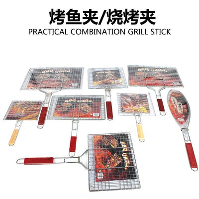 木柄烤鱼夹不锈钢烧烤网户外烧烤篦子BBQ加厚网架便携烤架