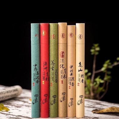 【】20克线香沉香老山檀香线香艾草线香熏香家用去味