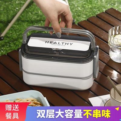 lunch box饭盒日式双层便当盒学生饭盒分隔午餐盒野餐轻食盒